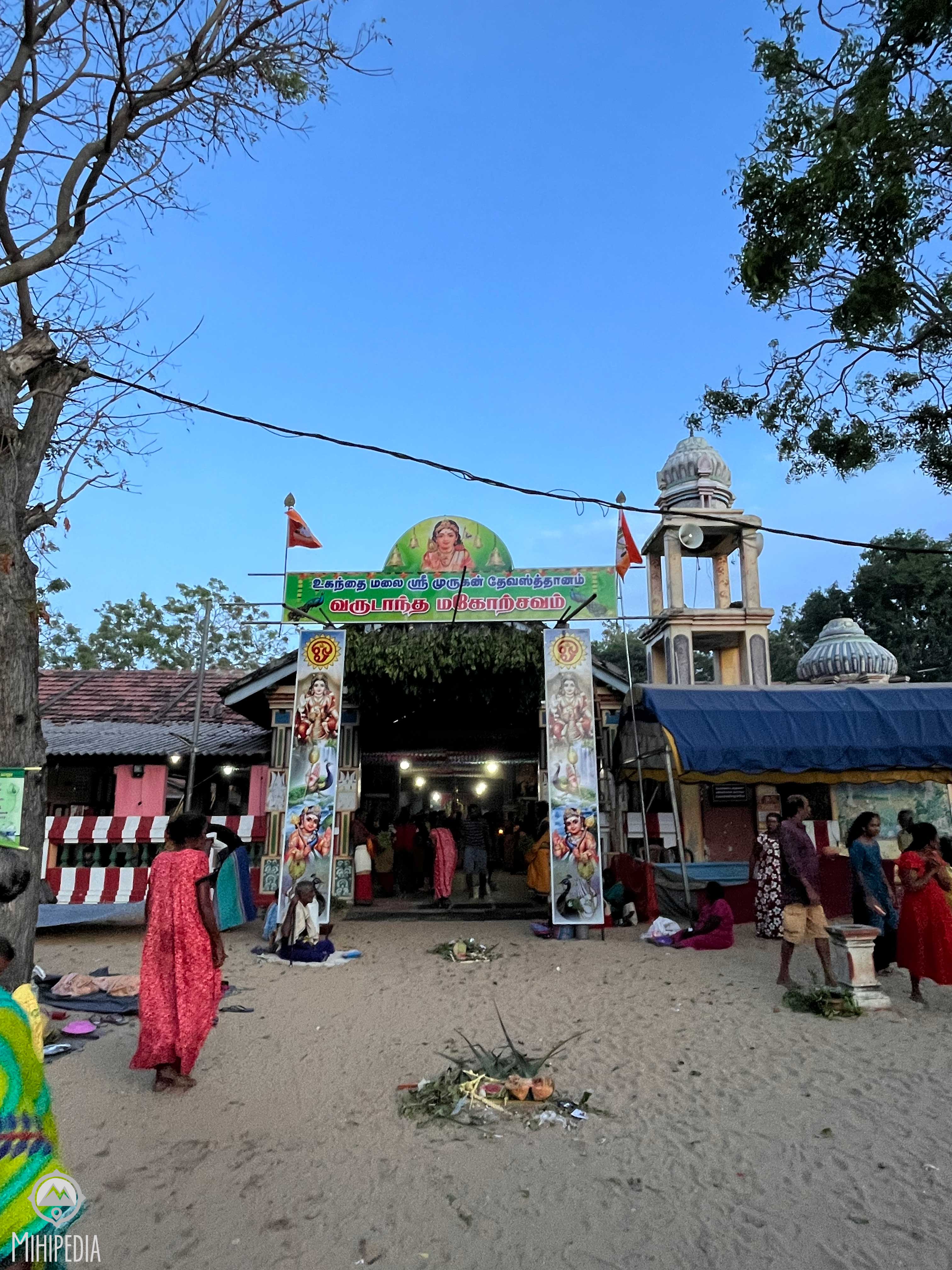 Pada Yatra: A Journey of Faith and Perseverance. Kumana Sri Lanka ...